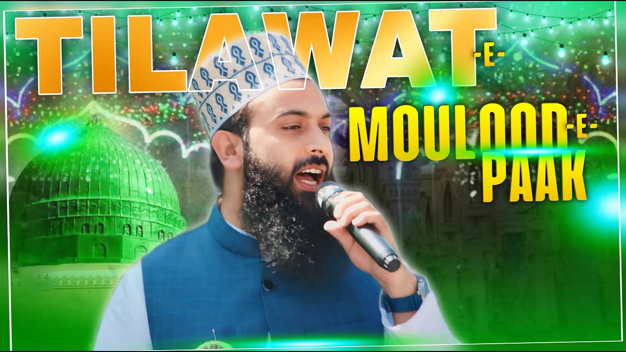 Most soulful tilawat e maulood e paak 💚 • Arabic durood • Kun ta kanzan ...