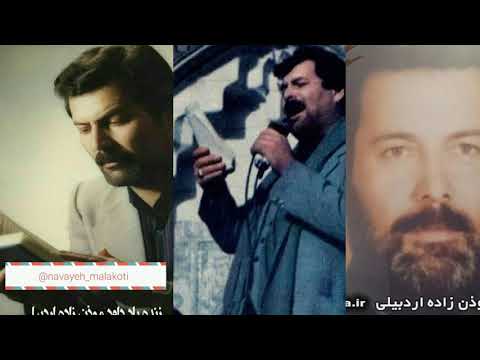 Davud Müezzinzade, qardaşlar ay qardaşlar داود مؤذن زاده