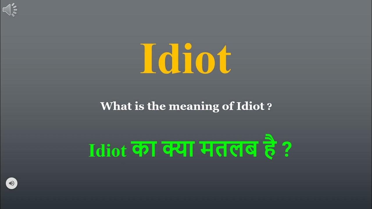 idiot-meaning-in-hindi-idiot-ka-kya-matlab-hota-hai-daily-use