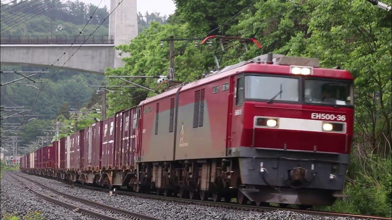 青い森鉄道 EH500形 3065レ 目時～三戸 2024年6月1日 - YouTube