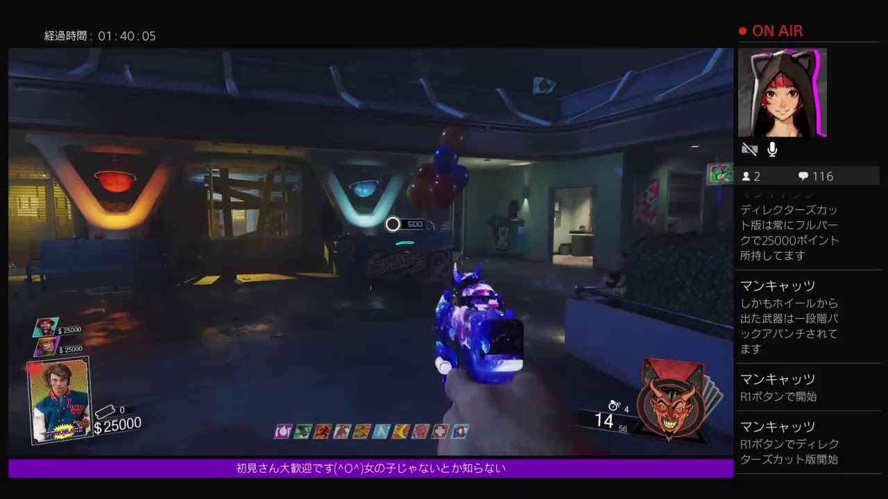 リベンジのリベンジや!!!COD IW ゾンビ DLC4 The Beast from Beyond 新マップ謎解きクリアするよー ...