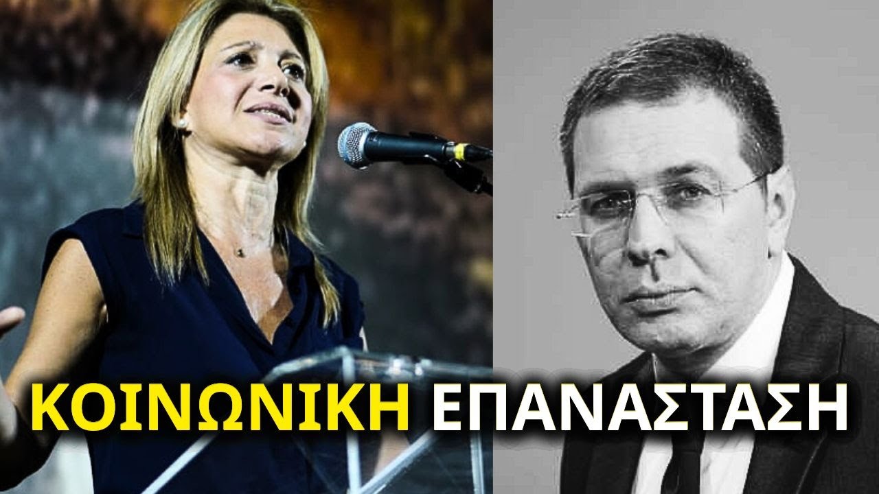 ΣΟΚ από τον Χίο με αφορμή την Γαλλία, πως τους ΤΕΛΕΙΩΝΕΙ οριστικά η ...