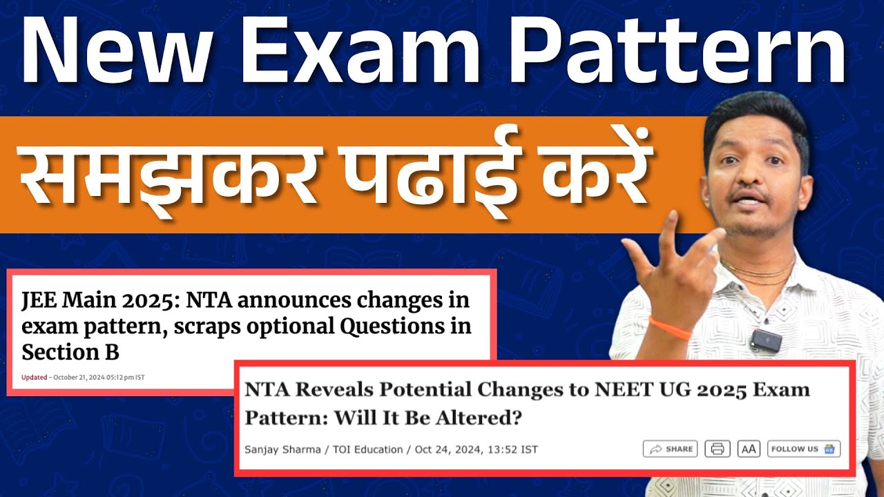 JEE NEET Exam Pattern Change | Study Methods to Crack JEE/NEET | Dr ...