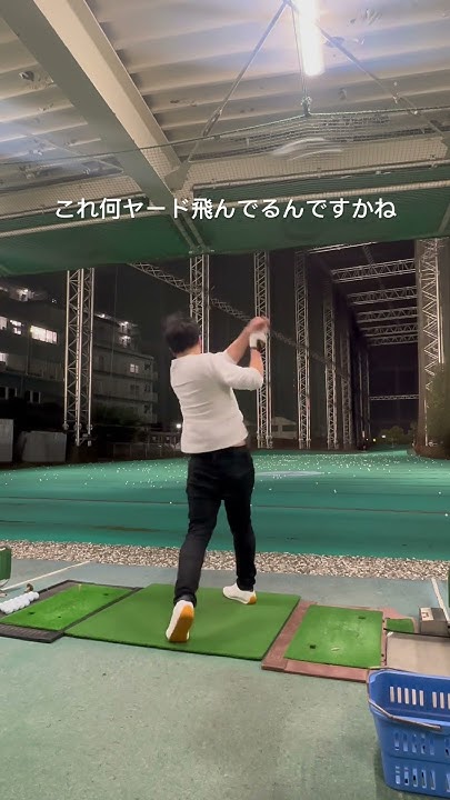 完全素人 #ドライバー #ゴルフ #300y - YouTube