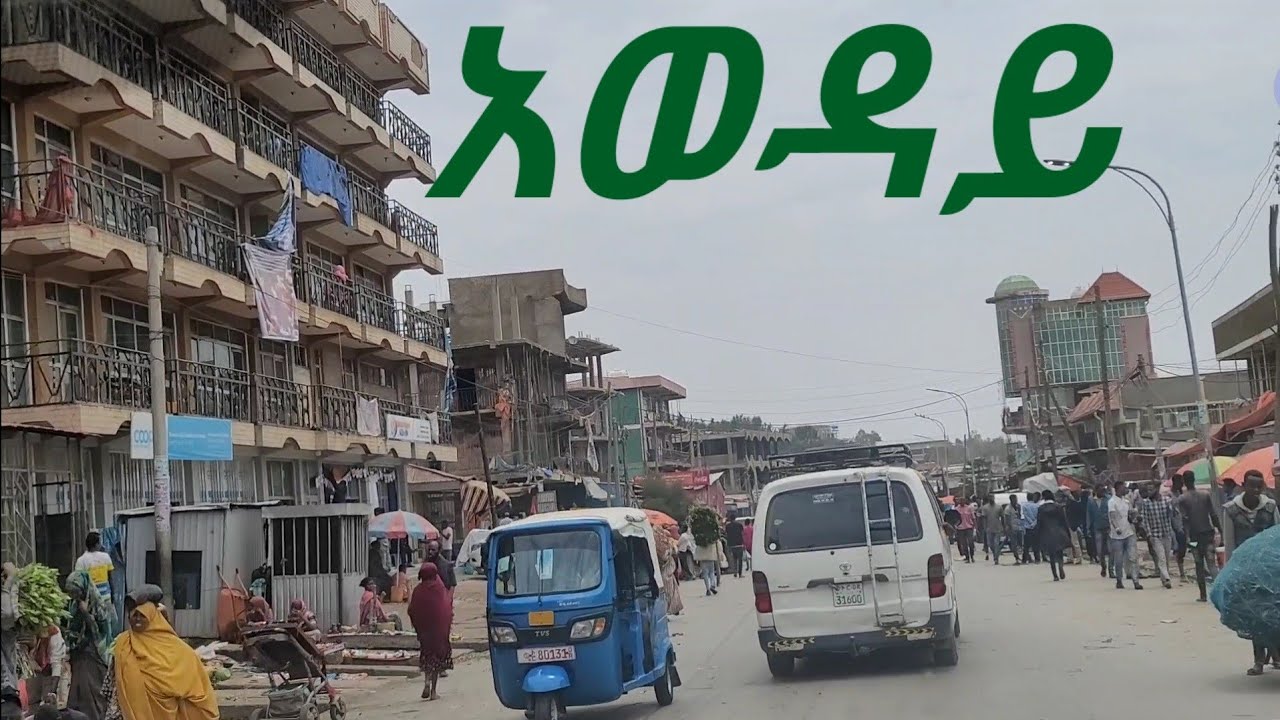 Ethiopian Towns: Awoday, East Hararghe - YouTube