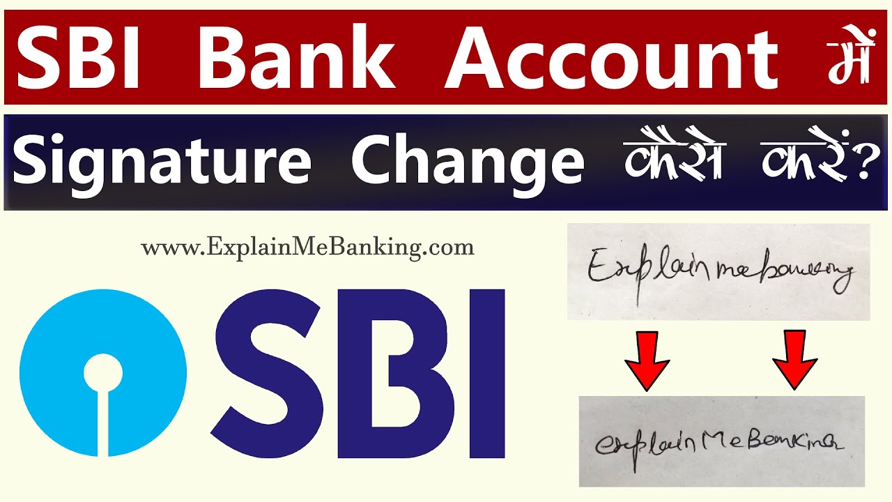SBI Account Signature Change Kaise Kare How To Change My Signature In sbi-account-signature-change-kaise-kare-how-to-change-my-signature-in