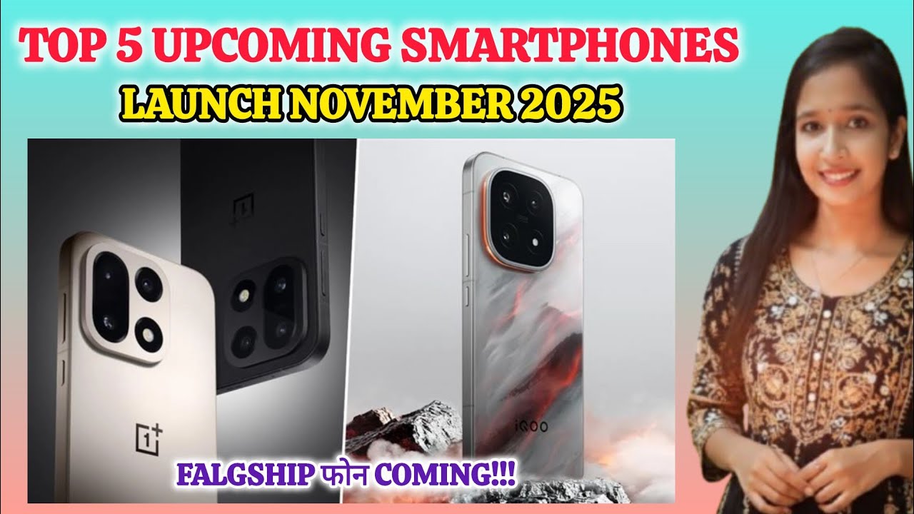 Top 5 mobile launch november | Upcoming smartphone launch | New phone ...