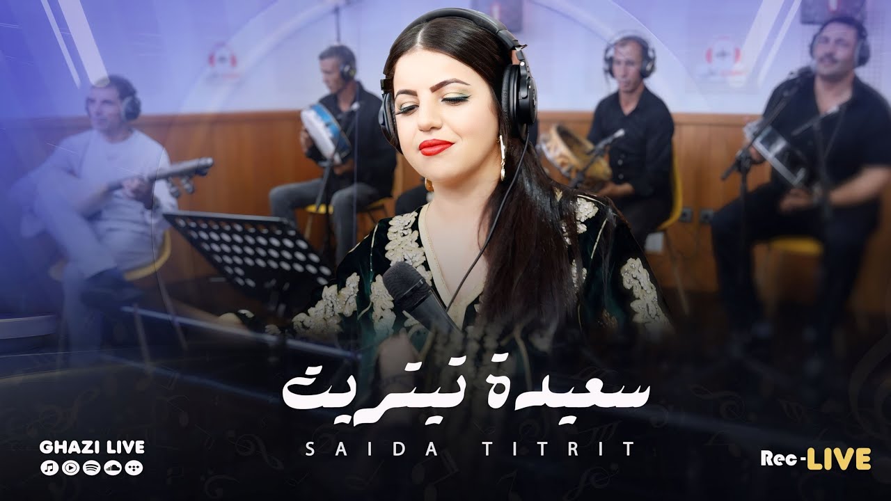 Saida Titrit Awa labas (live) version 1 سعيدة تيتريت اولابس - YouTube