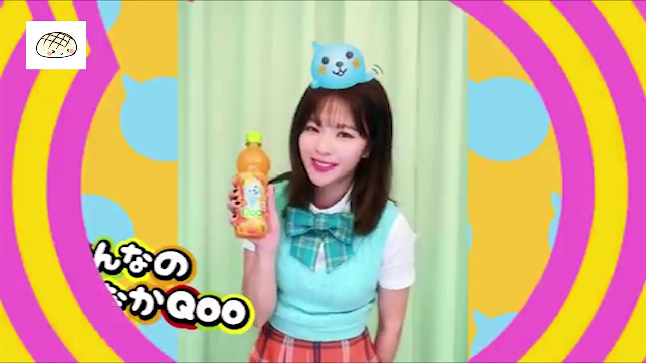 TWICE Jeongyeon x Qoo [QR Code + Tiktok ] - YouTube