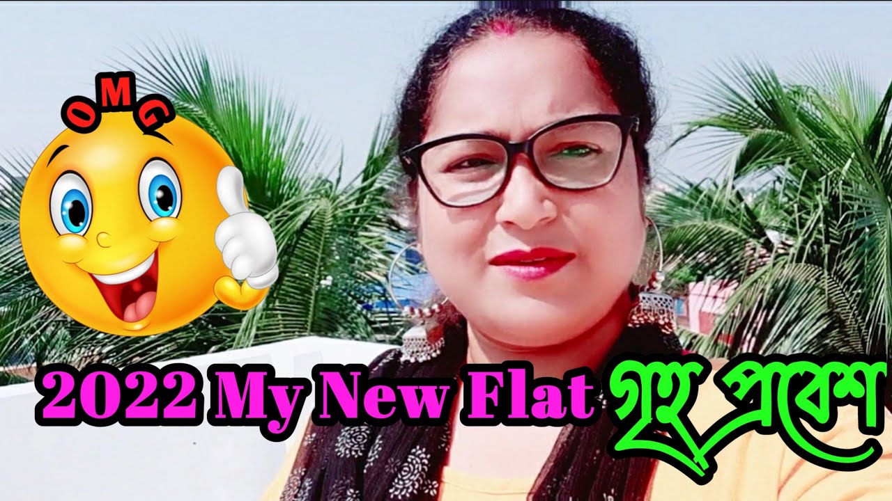 নতুন ফ্ল্যাটের গৃহ পূজো | 2022 My New Flat | @SonasahaSVFT - YouTube