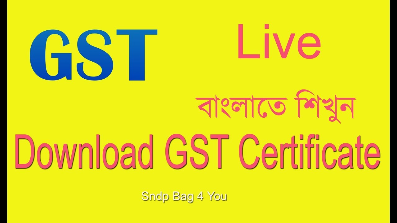 How To Download GST Certificate LIVE DEMO YouTube how-to-download-gst-certificate-live-demo-youtube