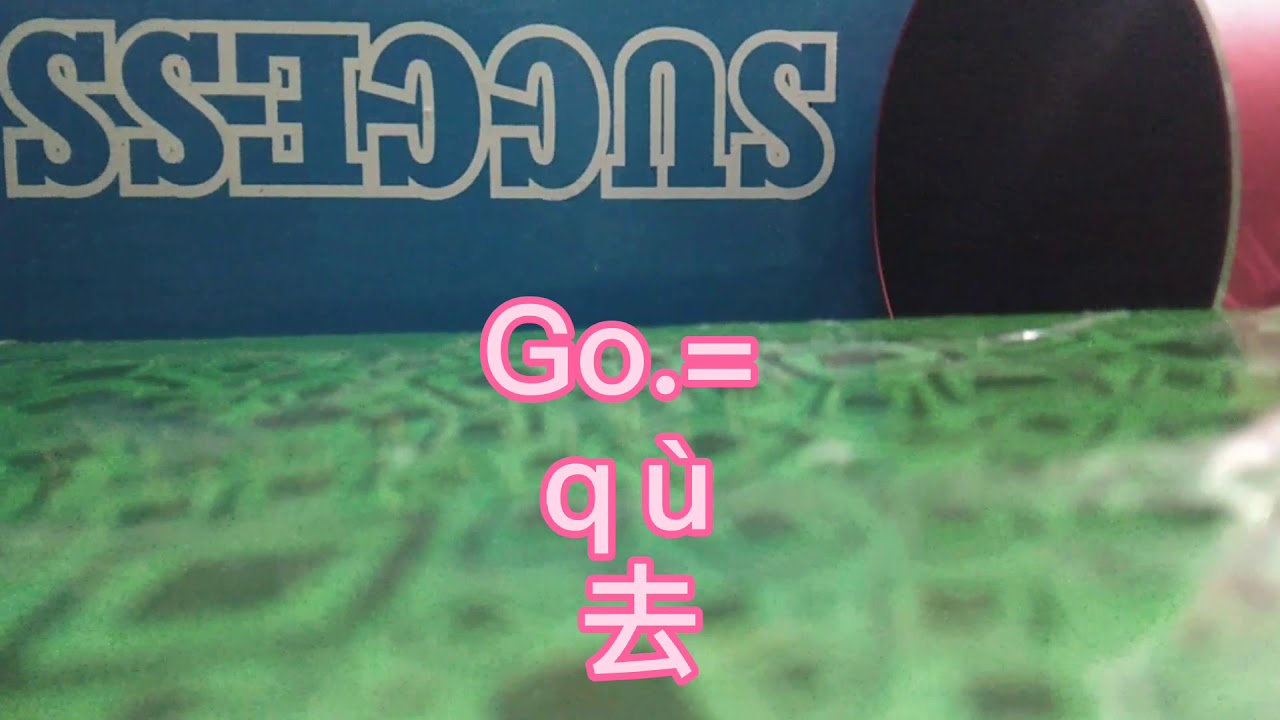 25 Go How To Say It In Chinese YouTube 25-go-how-to-say-it-in-chinese-youtube