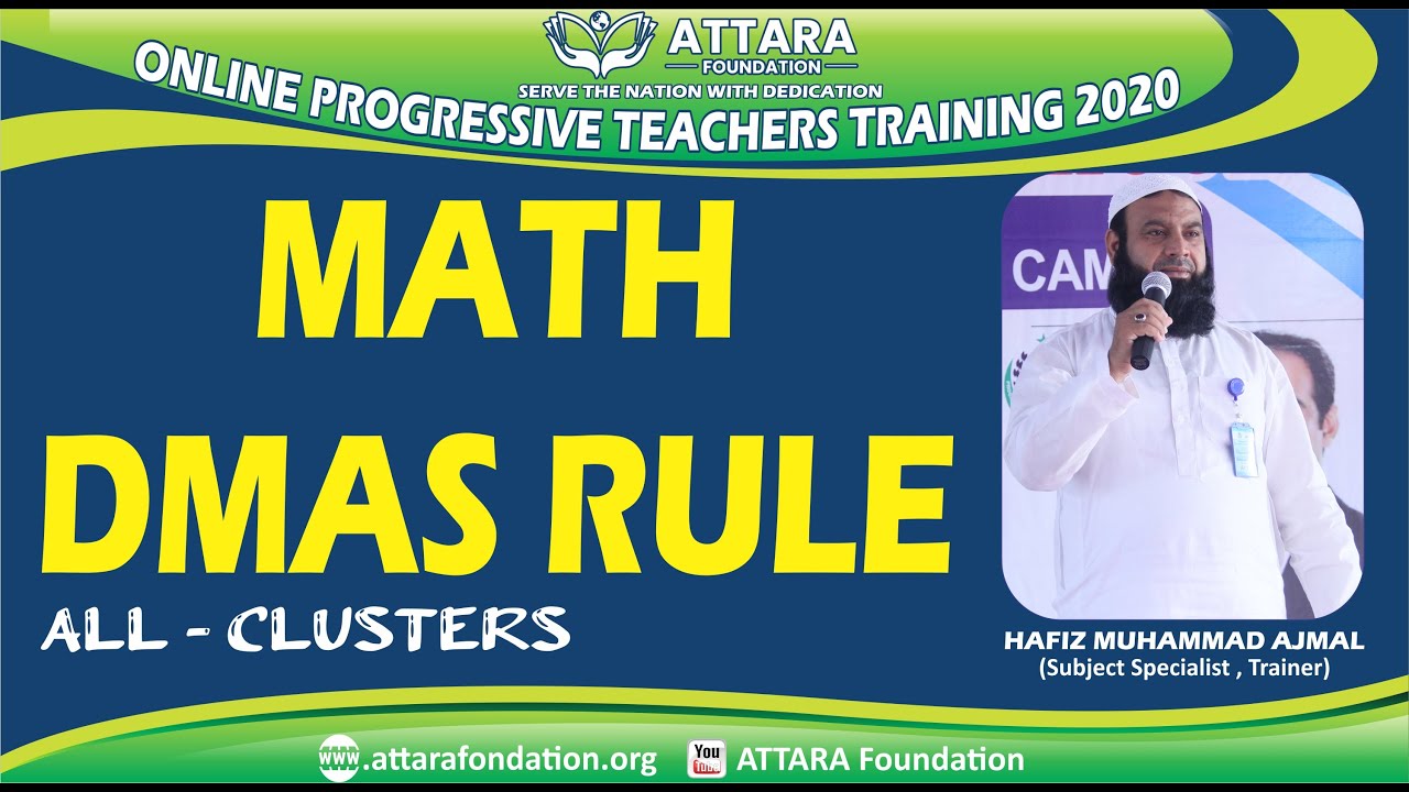 Math DMAS Rule By Hafiz Muhammad Ajmal (Subject Specialist,Trainer ...