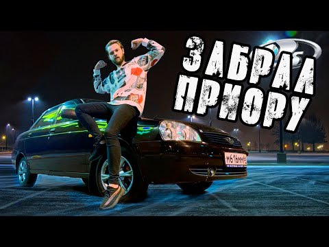 НА ПРИОРЕ ЧЕРЕЗ ВСЮ РОССИЮ | ПЕРВАЯ ТАЧКА | Vlog 6