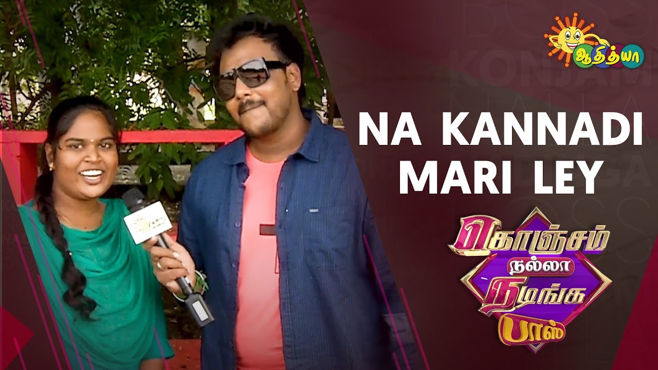 Podhum podhum list uh perusa poguthu | Konjam Nalla Nadinga Boss ...