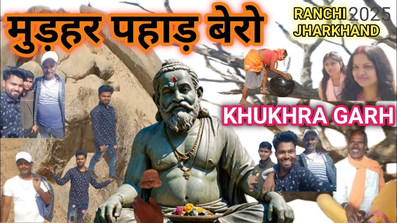 Mudhar Baba Pahad: The Hidden Gem of Ranchi Jharkhand #vlog - YouTube