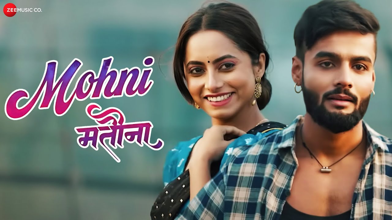 मोहनी मतौना Mohni Matauna | Keshavi Chhetri & Mitesh Roy | Monika Verma ...