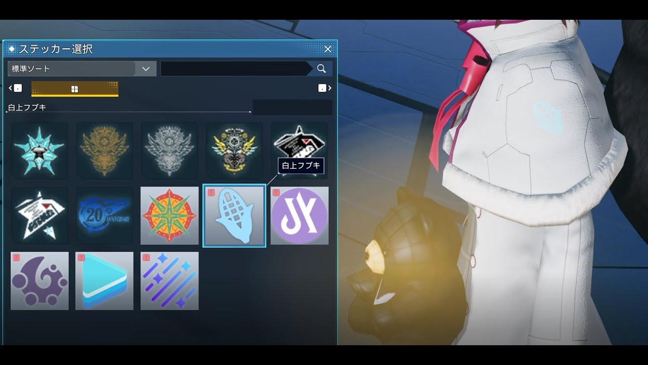 #PSO2 #PSO2NGS #NGS (Phantasy Star Online 2)『NGS』hololive/ホロライブの無料ステッカー ...