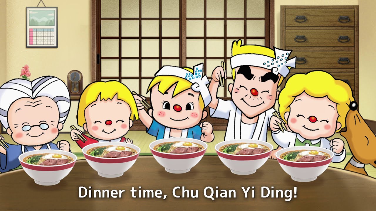 Tasty Upgrade 出前一丁(Chu Qian Yi Ding)♪ - YouTube