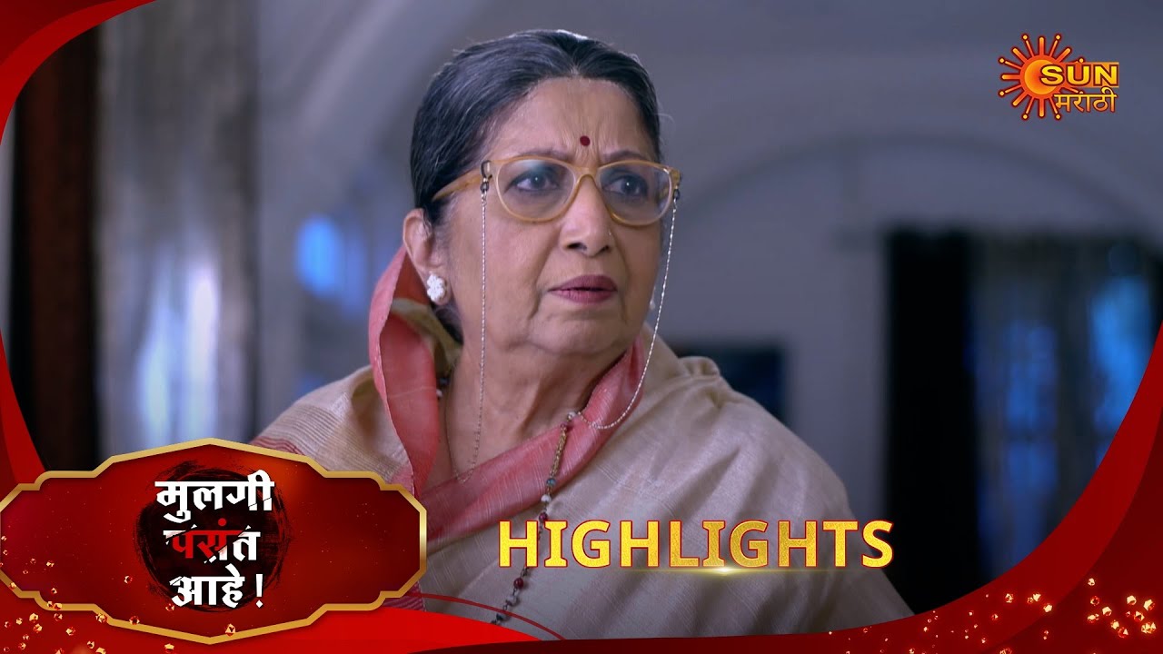 Mulgi Pasant Aahe - Highlights | 04 Jan 2025 | Full Ep FREE on SUN NXT ...
