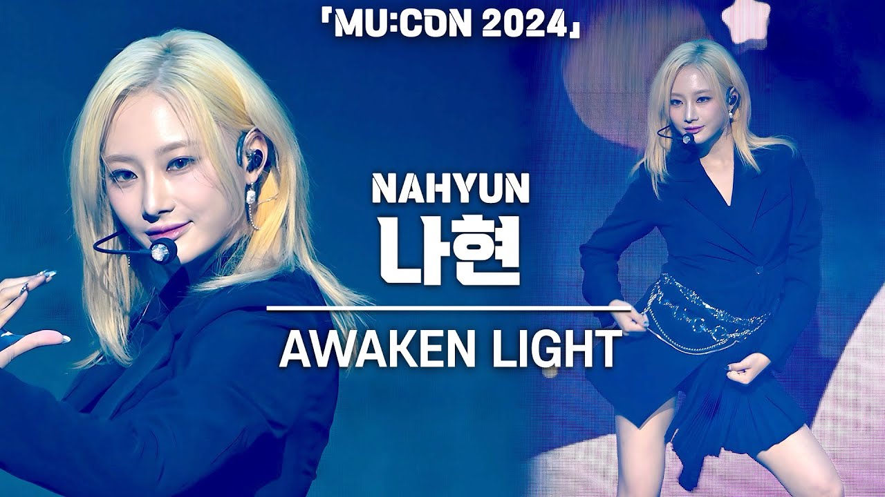 [4K] 프림로즈(PRIMROSE) 나현(NAHYUN) ‘AWAKEN LIGHT’ 세로 직캠 @MU:CON 2024(뮤콘 ...