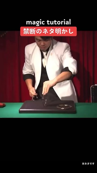 【TikTok】禁断のネタ明かし。magic tutorial. - YouTube