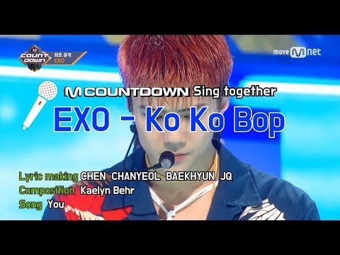 [MCD Sing Together] EXO - Ko Ko Bop Karaoke ver.