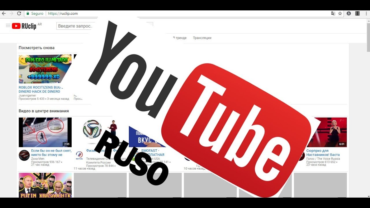 RUCLIP:¿EL YOUTUBE RUSO? - JimeLaGamer - YouTube
