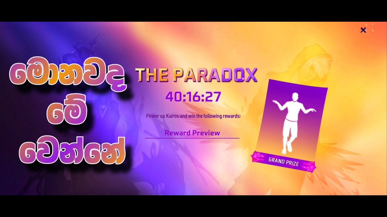 CRAZY FOX GAMING Live Stream - මොනවද මේ වෙන්නේ - YouTube