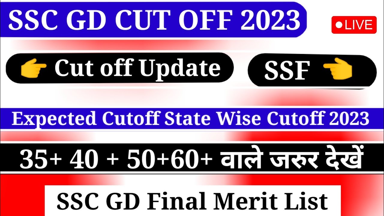 SSF Cut Off Update Today SSC GD Expected Cut Off 2023 SSC GD Cut ssf-cut-off-update-today-ssc-gd-expected-cut-off-2023-ssc-gd-cut
