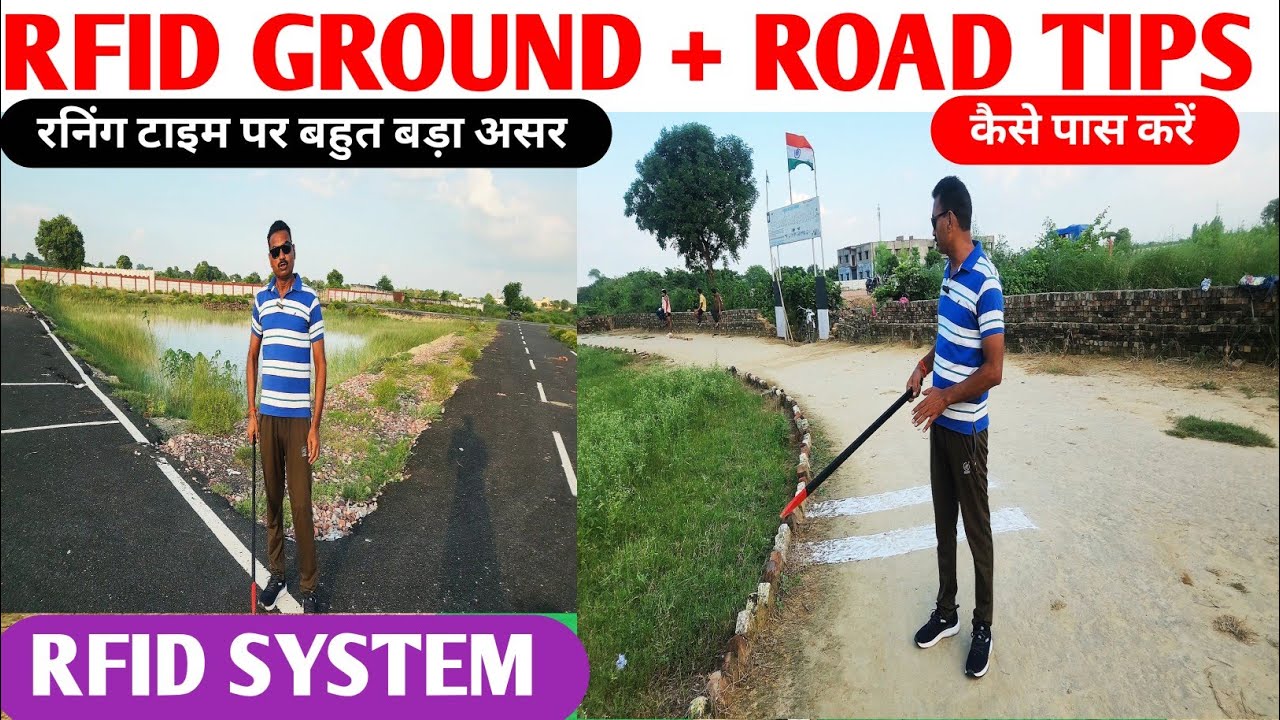 RFID Running Ground + Road कैसे करें 2 मिनट कम करने का तरीका | 😭 RFID ⏰ ...