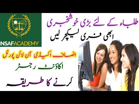 Insaf Academy Account Registration Process|Get Free Lectures on Insaaf ...