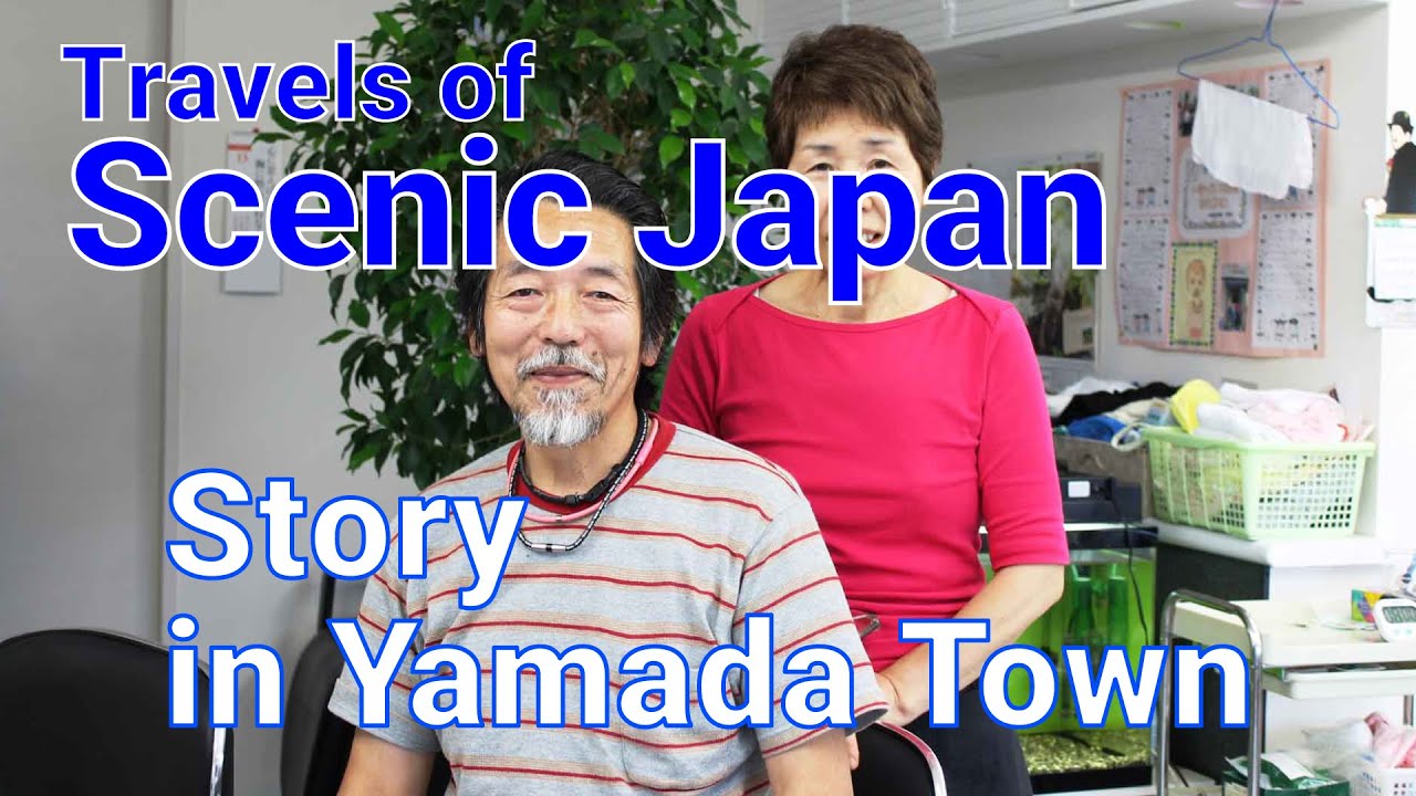 No.117 A Yamada Town Story in Iwate Prefecture/ Travels of Scenic Japan ...