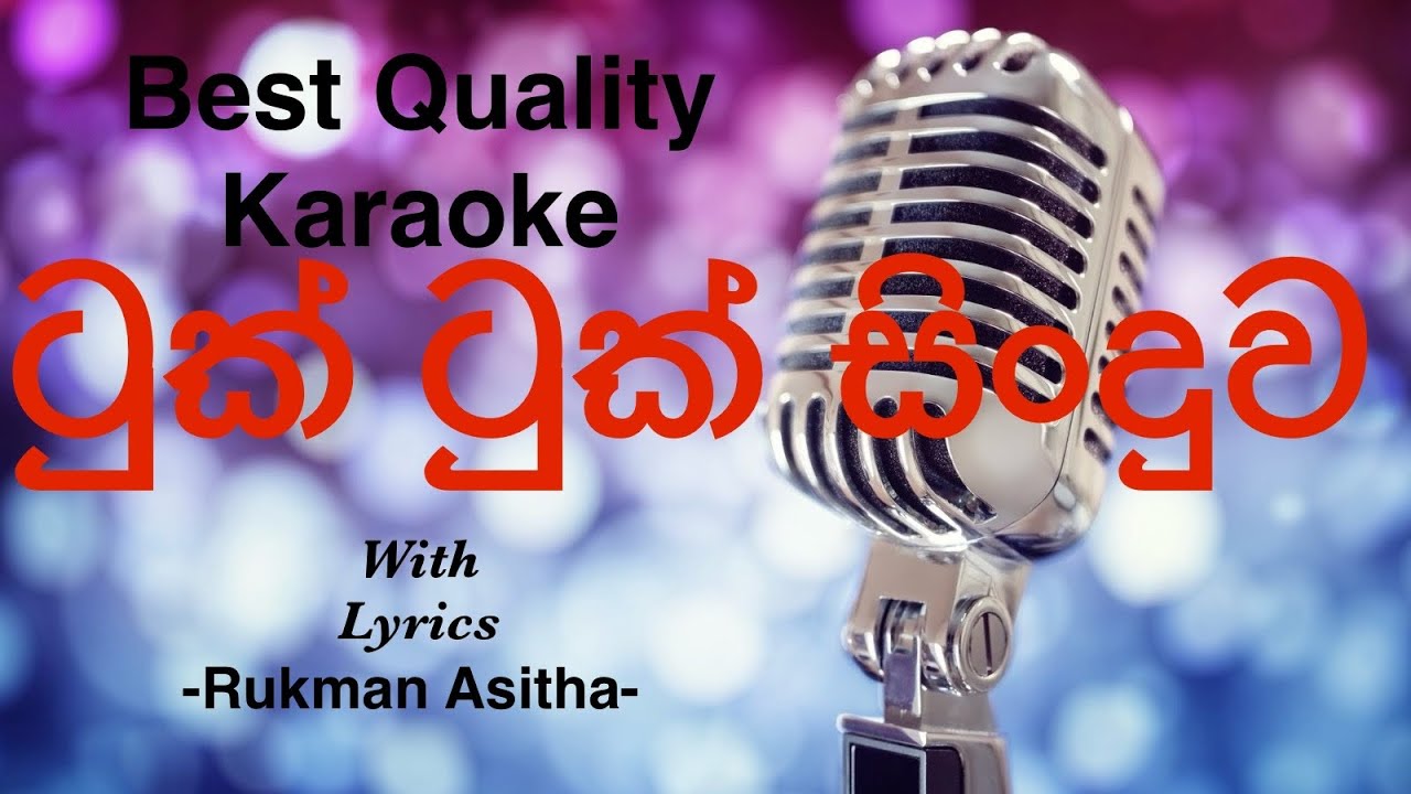 Tuk Tuk Song Karaoke | Three Wheel Song | Rukman Asitha with Feed Back ...