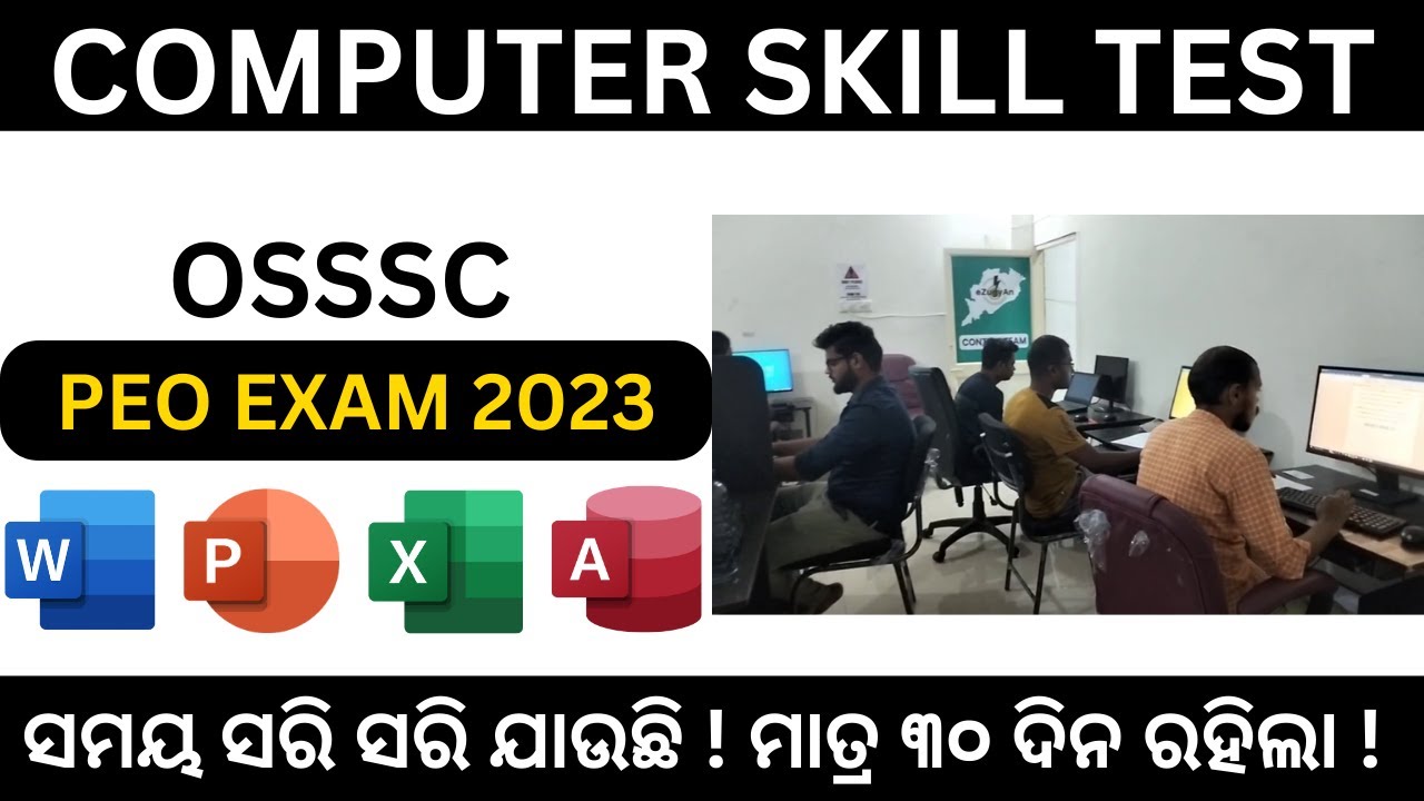 COMPUTER SKILL TEST I OSSSC PEO EXAM 2023 #peo #peoja #skilltest # ...