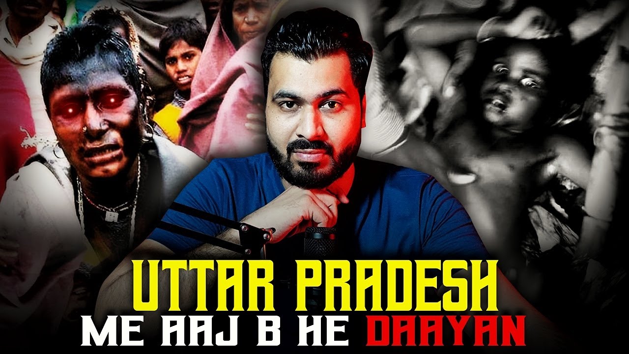 Uttarpradesh Me Aaj B He Daayan | Subscriber Story | Real Stories - YouTube