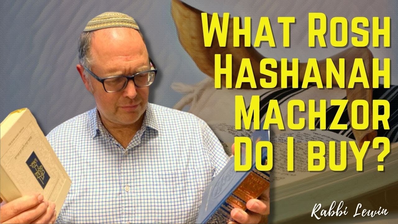 What Rosh Hashanah Machzor To Buy? - YouTube
