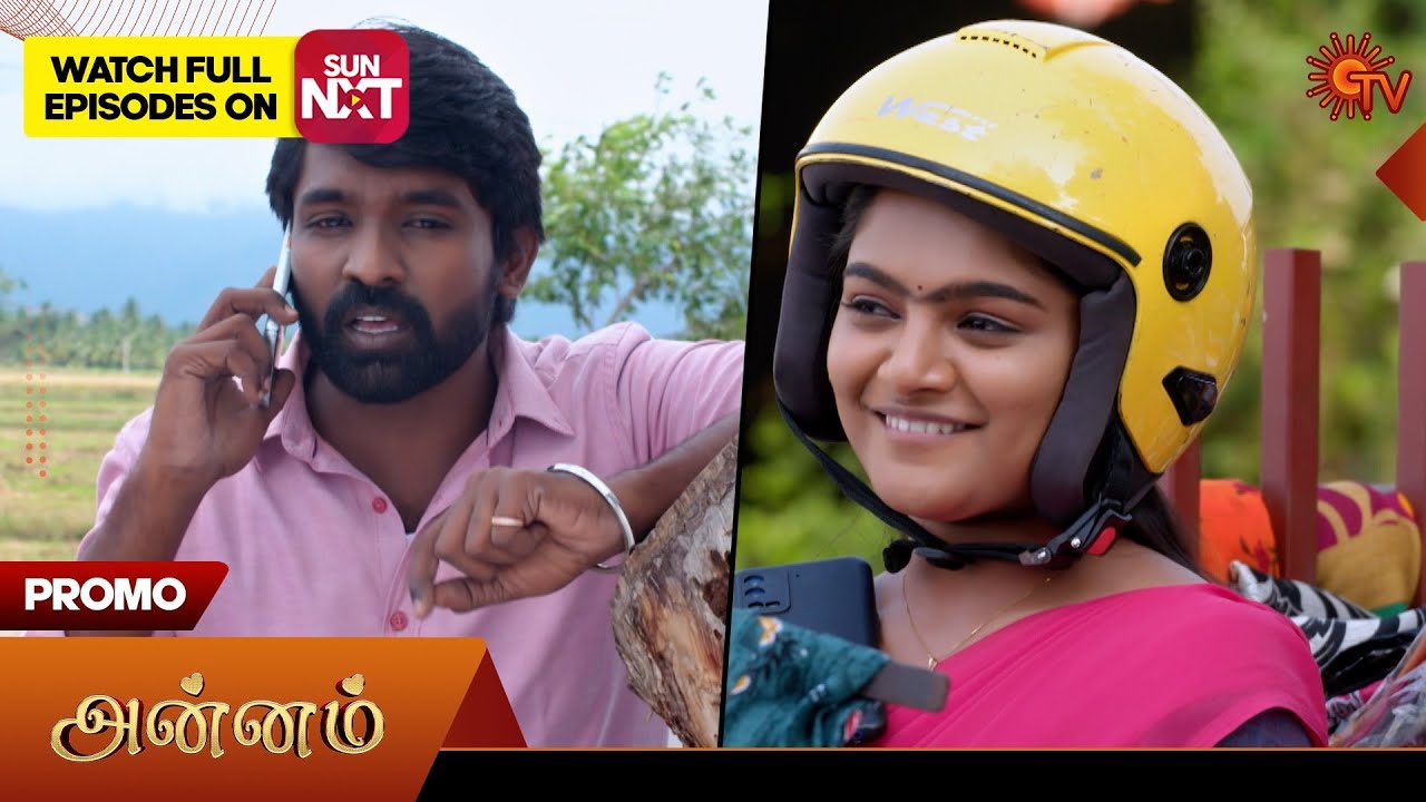 Annam- Promo | 26 Dec 2024 | Tamil Serial | Sun TV - YouTube