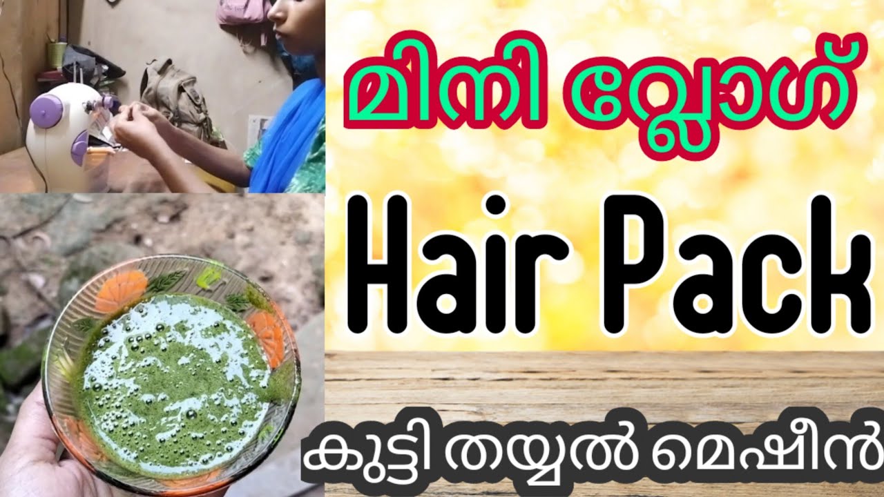 HAIR PACK DURING PREGNANCY|MINI VLOG|DA VLOGS|DIVYA ANILKUMAR - YouTube