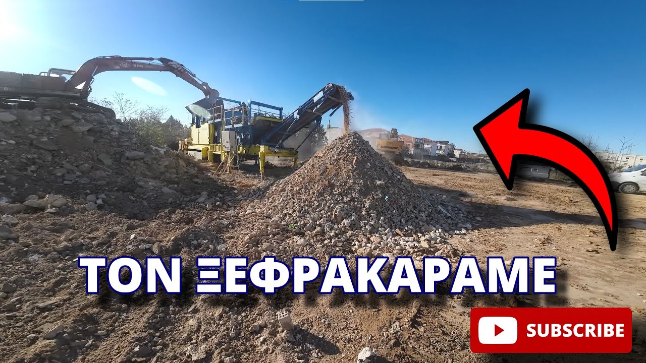 Ξεφρακαραμε το σπαστηρα! - YouTube