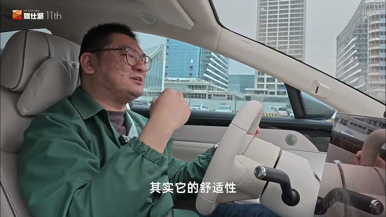 首试享界S9增程版：增程更安静，底盘更舒适，56E不香了#享界S9增程版动态首测 #享界S9好坐又好开 - YouTube