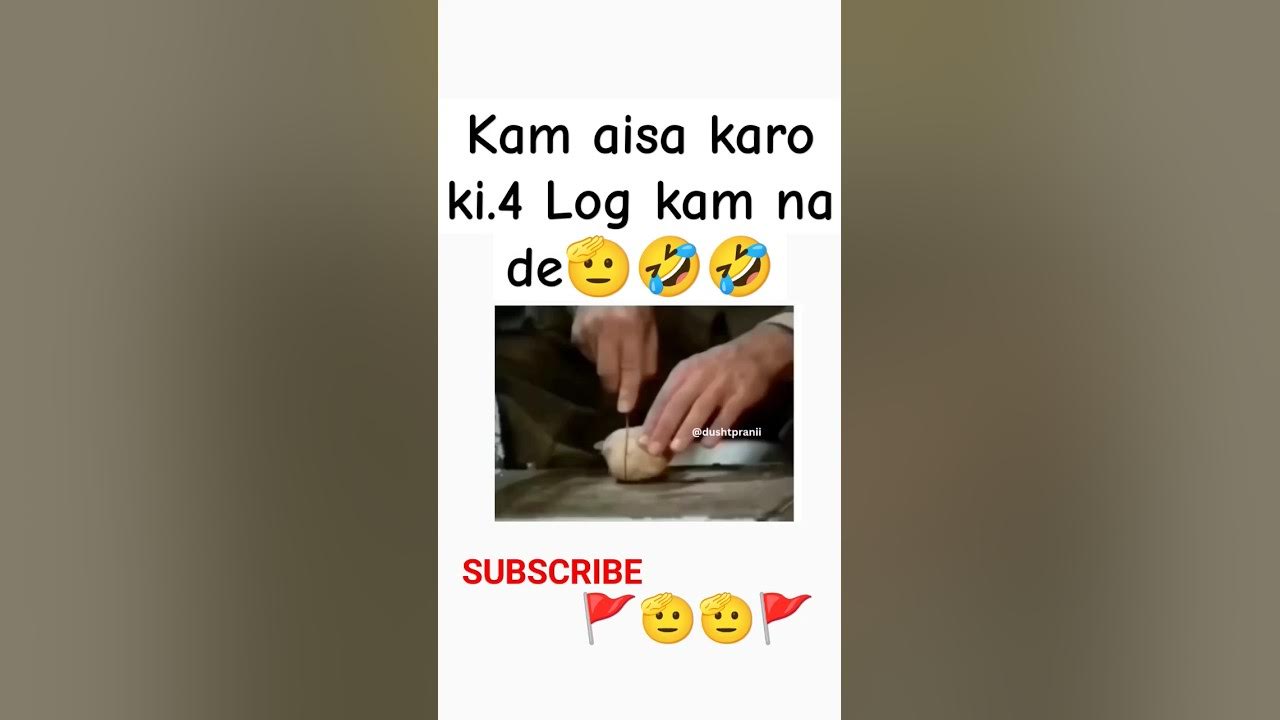 #shorts 🫡Kam Aisa Karo ki 4 Log kam na de 😜🥴🤣🧐 #youtubeviralshorts - YouTube