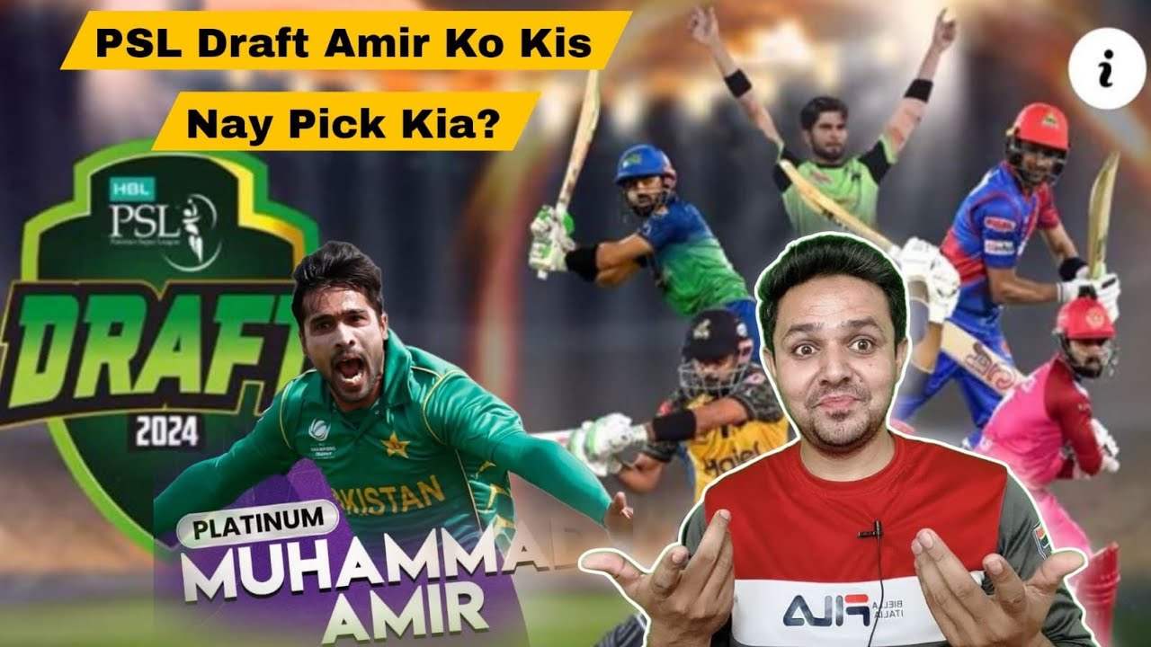 PSL 9 Draft | PSL 2024 Draft | Umers Opinion - YouTube