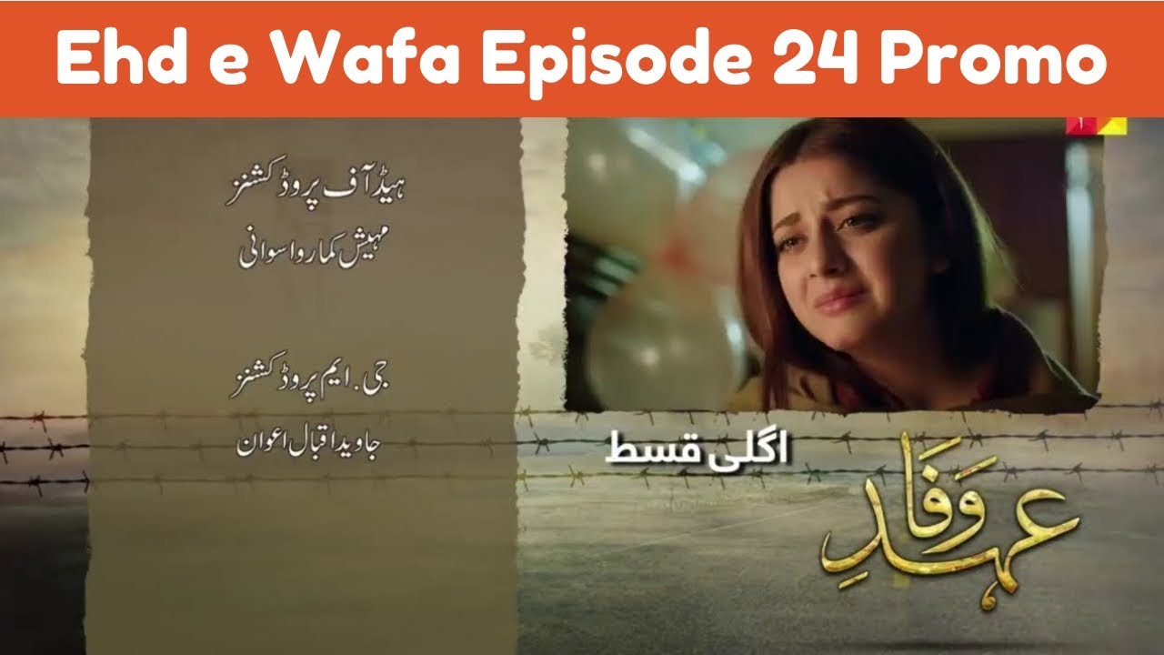 Ehd e Wafa Episode 24 Promo | Pakistani Drama Ehd e Wafa Last Episode ...