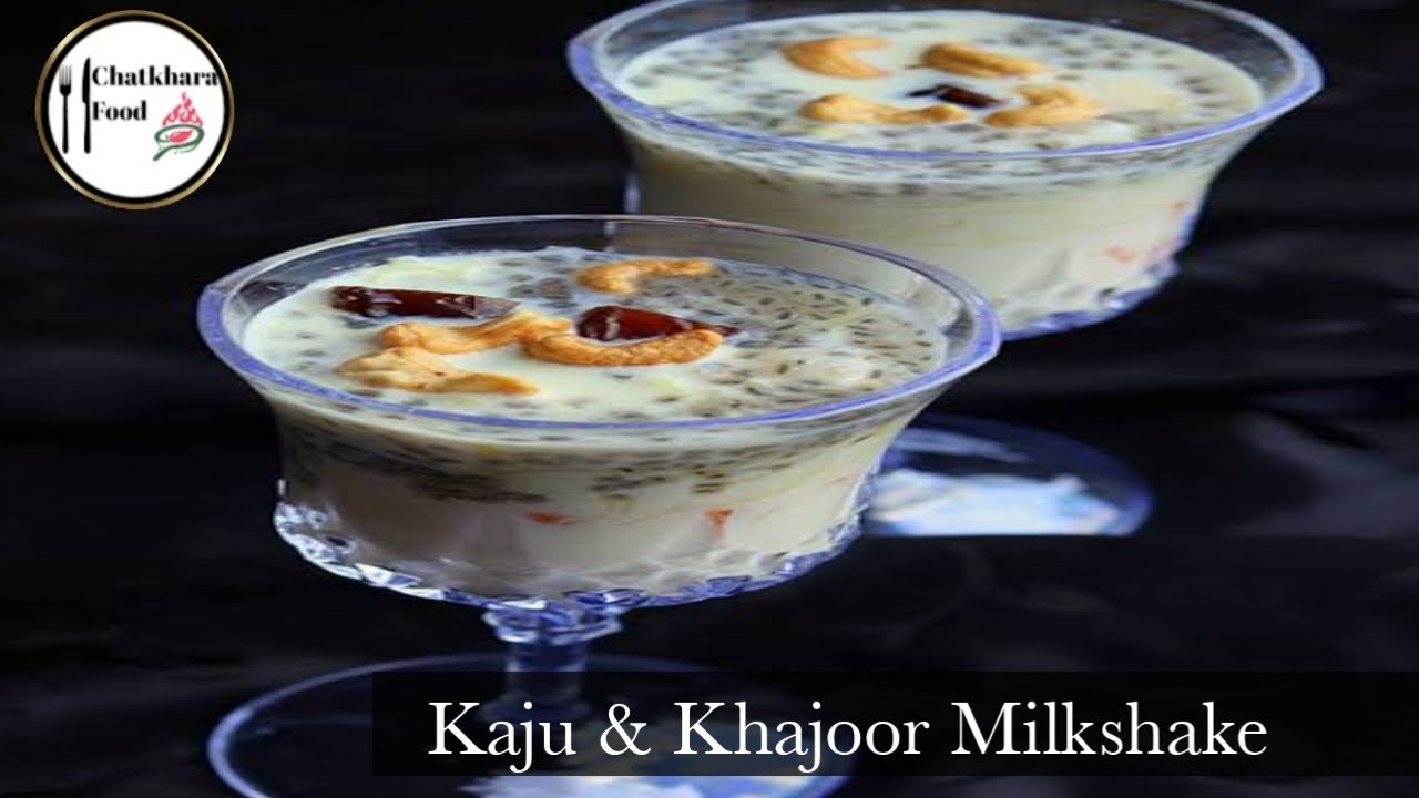 Chilled Dates Cashewnuts Milk Shake |Kaju or Khajoor Milkshake ...