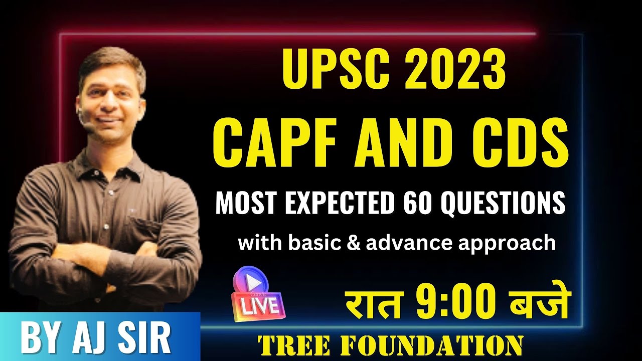 CAPF most expected questions | CAPF AC 2023 | CAPF AC Previous Year ...