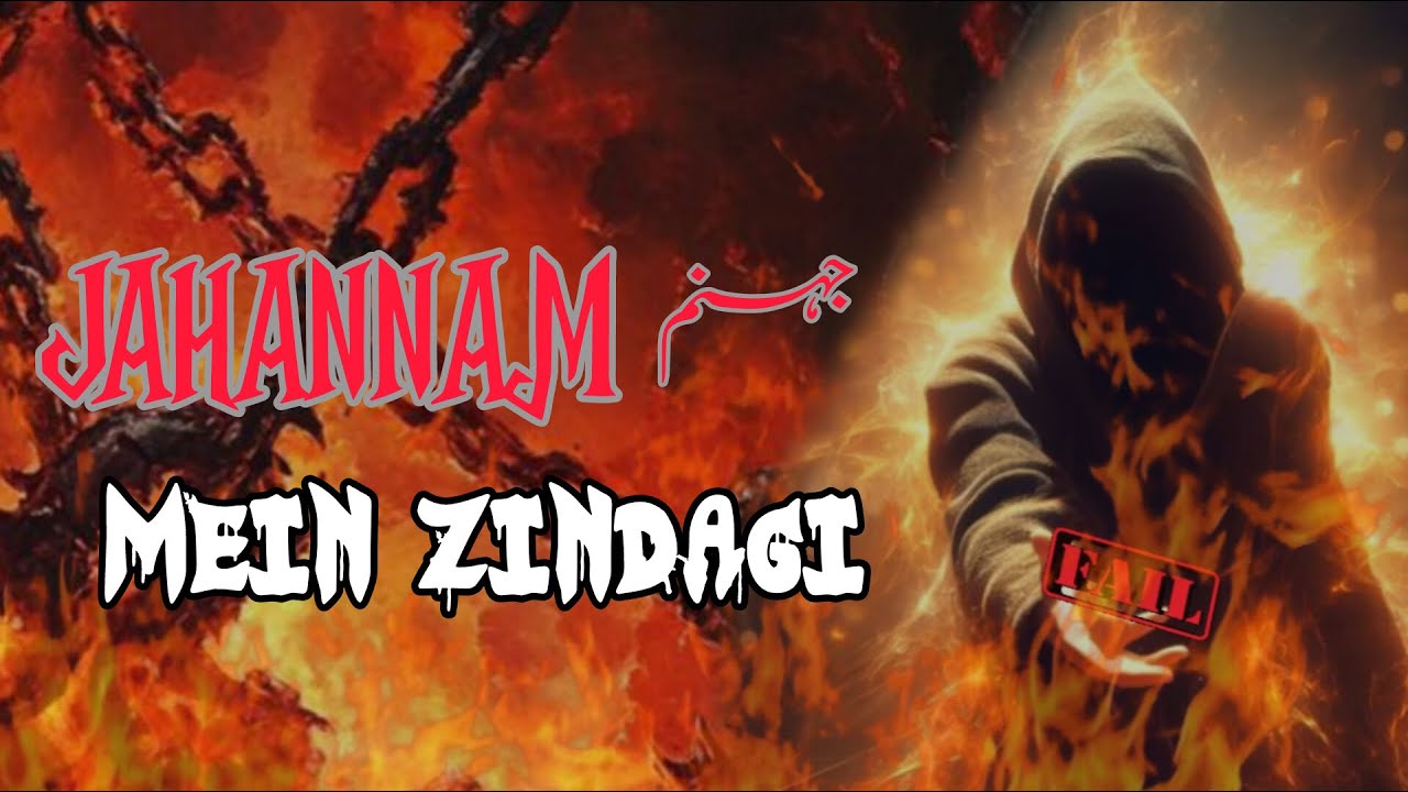 (18+) LIFE IN JAHANNAM (HELL) /JAHANNAM KA KHOFNAK MANZAR Hindi / Urdu ...