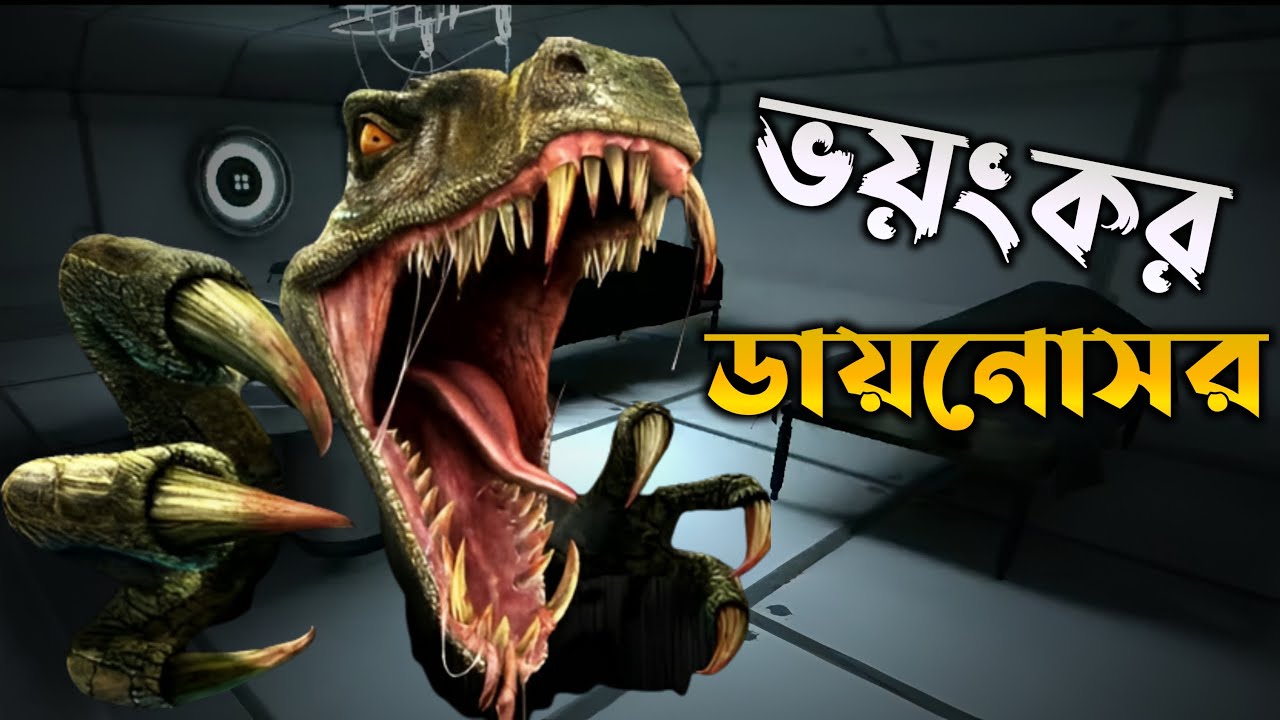 Dino Terror Jurassic Escape Full Gameplay | Horror Game | The AT Playz ...
