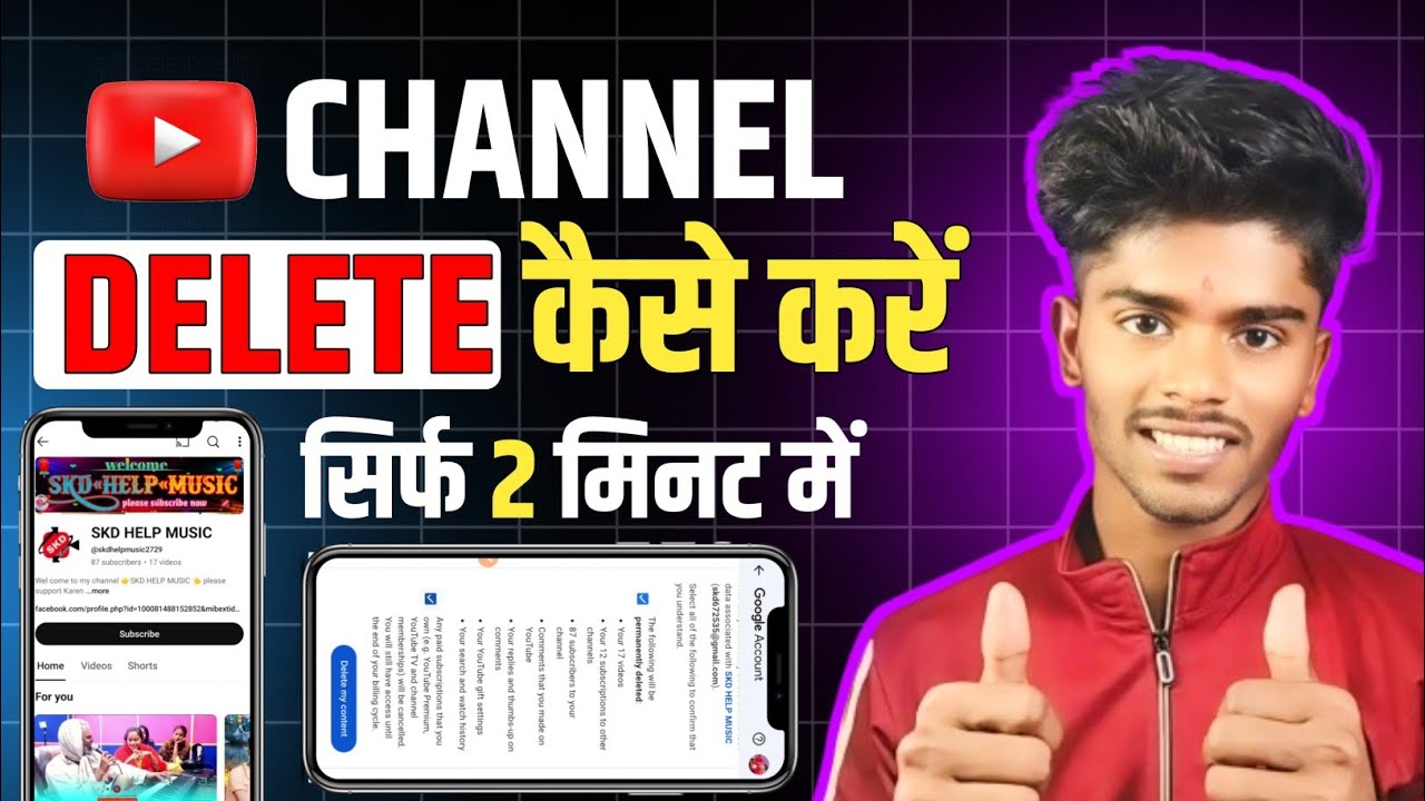 Youtube channel delete kaise kare | How to delete youtube channel ...