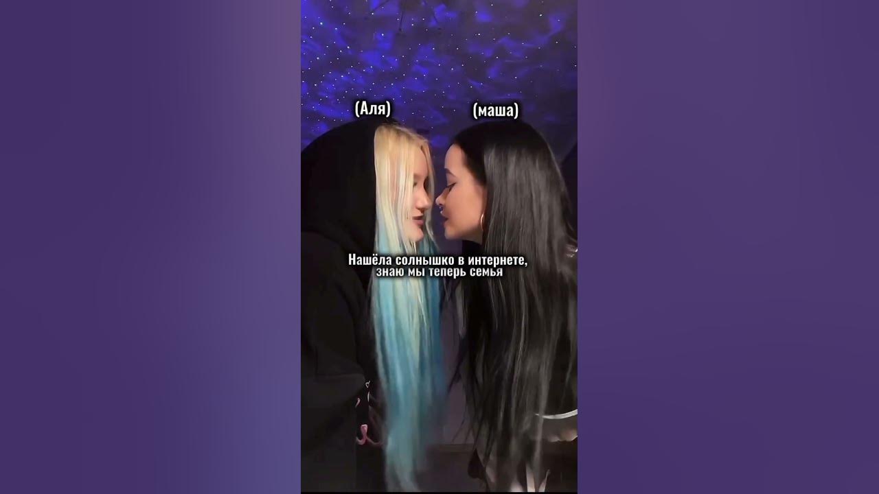 ну моя 😈💗 лейла алинаселях реки рек в р е к рекомендации